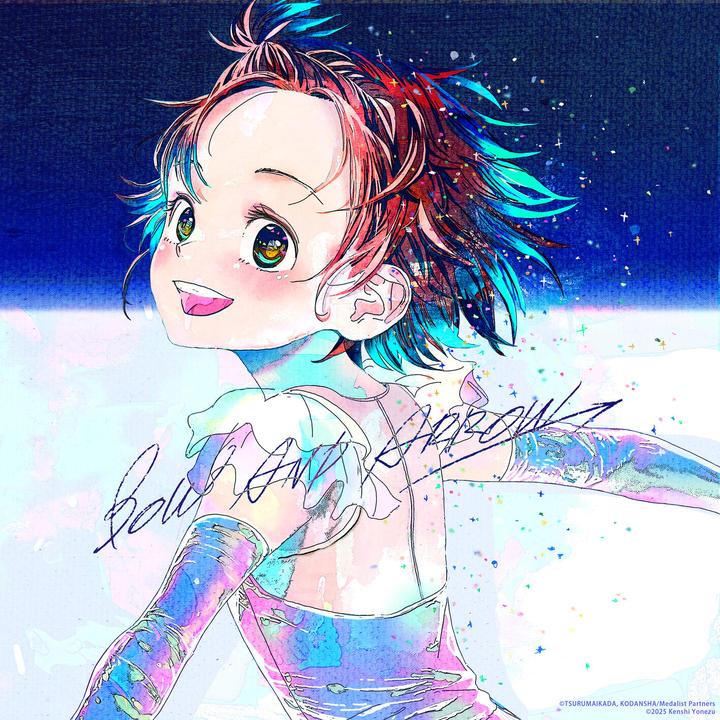 LOSER_歌词_米津玄師的歌曲_下载-汽水音乐
