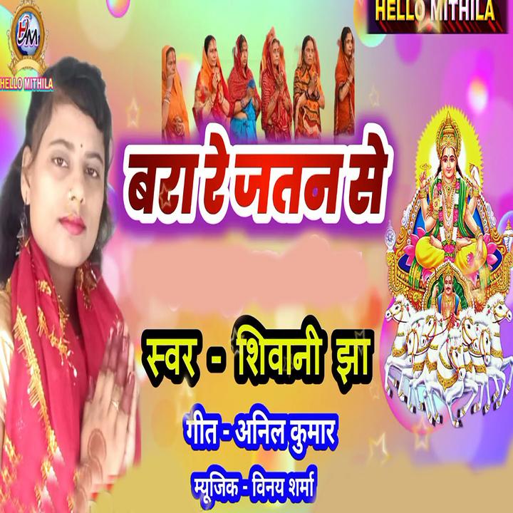 Yeta Yeeta Vastundi_歌词_Anil Kumar的歌曲_下载-汽水音乐