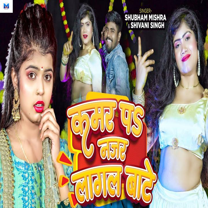 Dur Ho Jayenge Sab Sankat_歌词_Shubham Mishra的歌曲_下载-汽水音乐