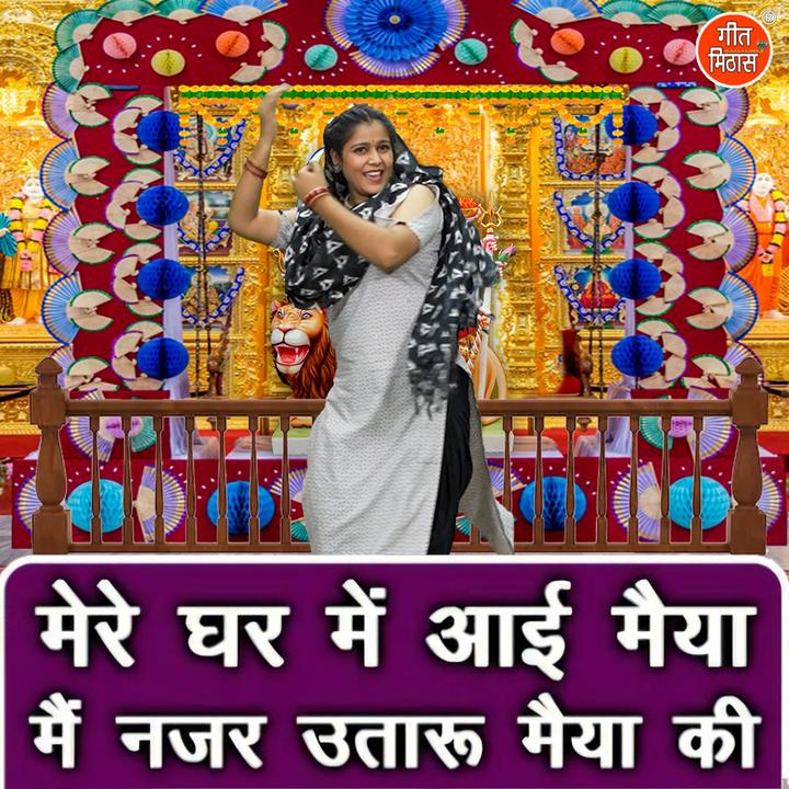 Nandi Pe Hoke Sawar Bhola Chale Dulha Banke_歌词_Sheela Kalson的歌曲_下载-汽水音乐