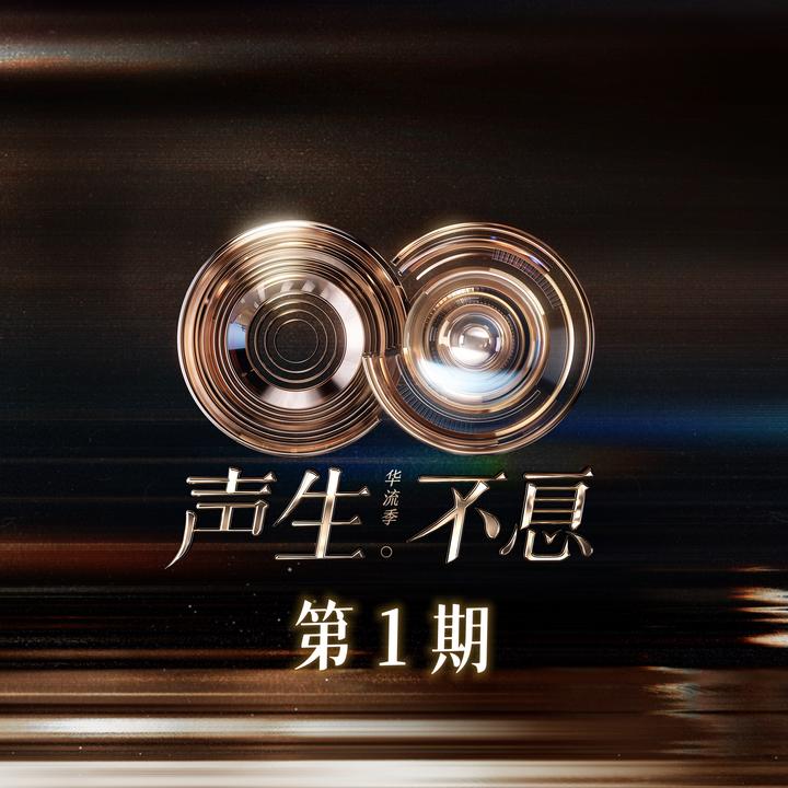 Zen Panda Zenith_歌词_Sleepy Animal Baby的歌曲_下载-汽水音乐