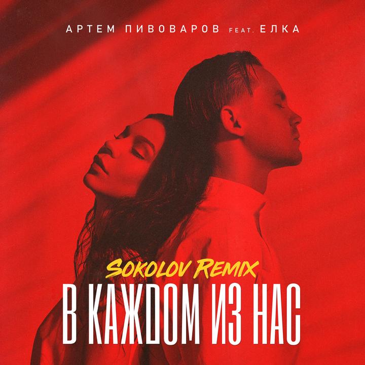 Я тебя буду ждать_歌词_Yolka的歌曲_下载-汽水音乐