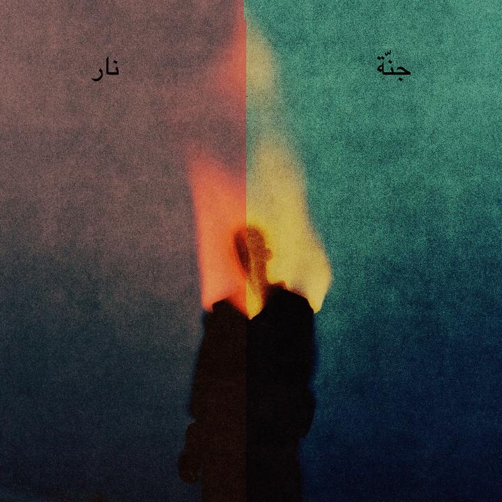 Sekka_歌词_Linko / AMYNE1的歌曲_下载-汽水音乐