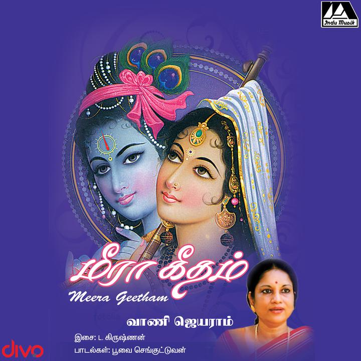 Chenthur_歌词_Vani Jayaram的歌曲_下载-汽水音乐