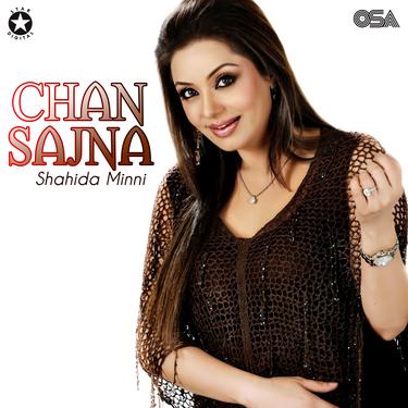 Ratya Katey Na Morey_歌词_Shahida Minni的歌曲_下载-汽水音乐