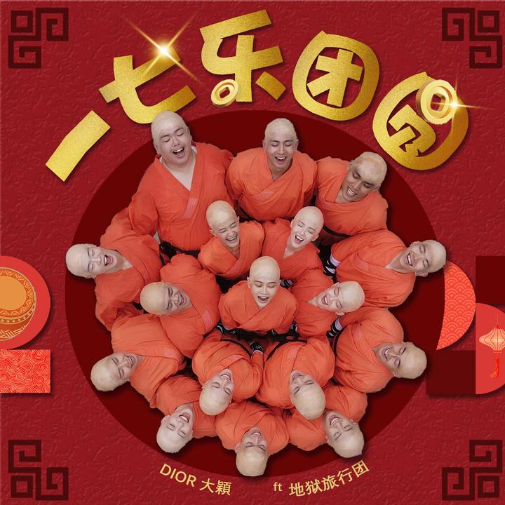 在加纳共和国离婚 (Acoustic Version)_歌词_DIOR大颖 / 菲道尔 Firdhaus的歌曲_下载-汽水音乐