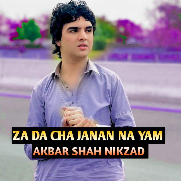 Shaiste Starge Laray_歌词_Akbar Shah Nikzad的歌曲_下载-汽水音乐
