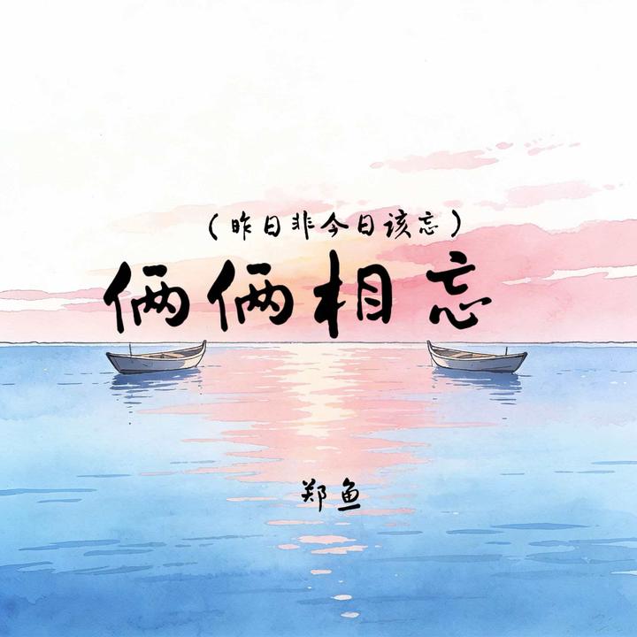 Nuzzle_歌词_Whispering Willows / Cyberhound / ivycomb的歌曲_下载-汽水音乐