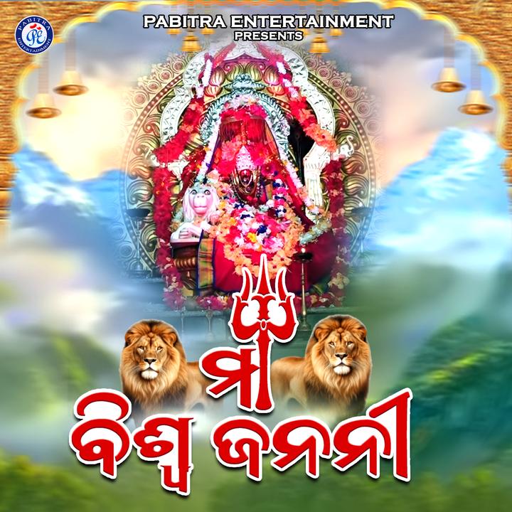 Chura - Dogri, Himachali, Pahari_歌词_Ajay Kumar / Sanjay Kumar的歌曲_下载-汽水音乐