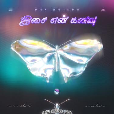 Kanni Vedi_歌词_PAX DHARMA的歌曲_下载-汽水音乐