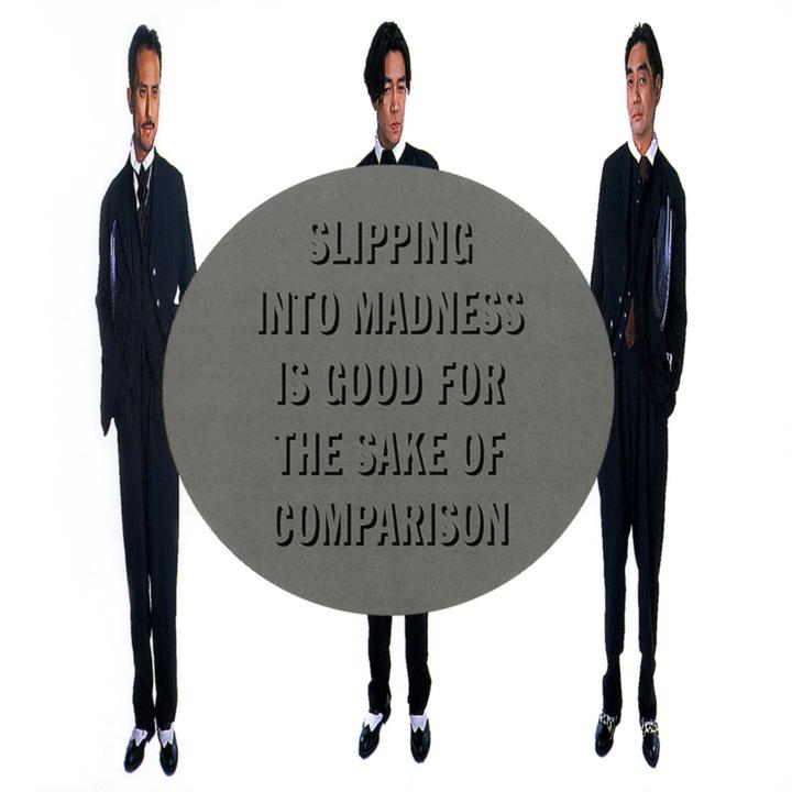 Propaganda_歌词_Yellow Magic Orchestra的歌曲_下载-汽水音乐