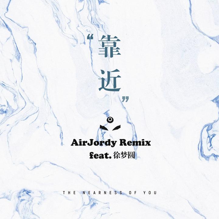China-X_歌词_徐梦圆的歌曲_下载-汽水音乐