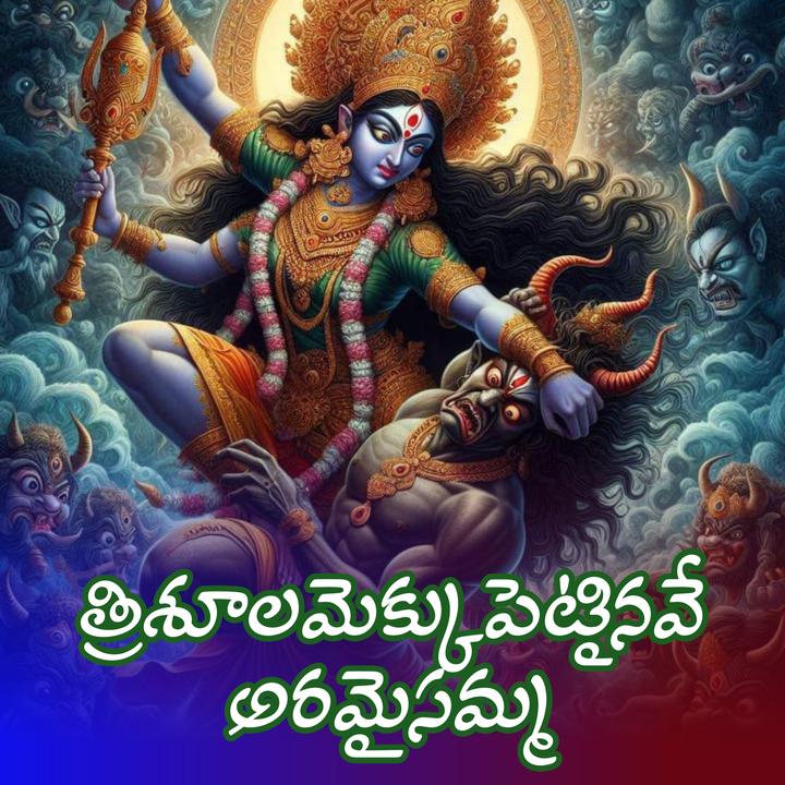 Kodibaye Lachammadee (Dj Remix Song Version 7)_歌词_Peddapuli Eshwar的歌曲 ...