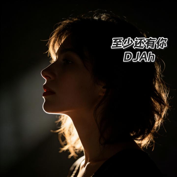 When I See U Smile_歌词_KejaR的歌曲_下载-汽水音乐