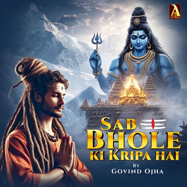 Jay Ho Ganesh Bola_歌词_Govind Ojha / Dk Deewana的歌曲_下载-汽水音乐