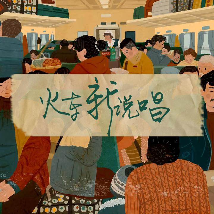 一个人想着一个人（说唱版）_歌词_Wyyyy的歌曲_下载-汽水音乐