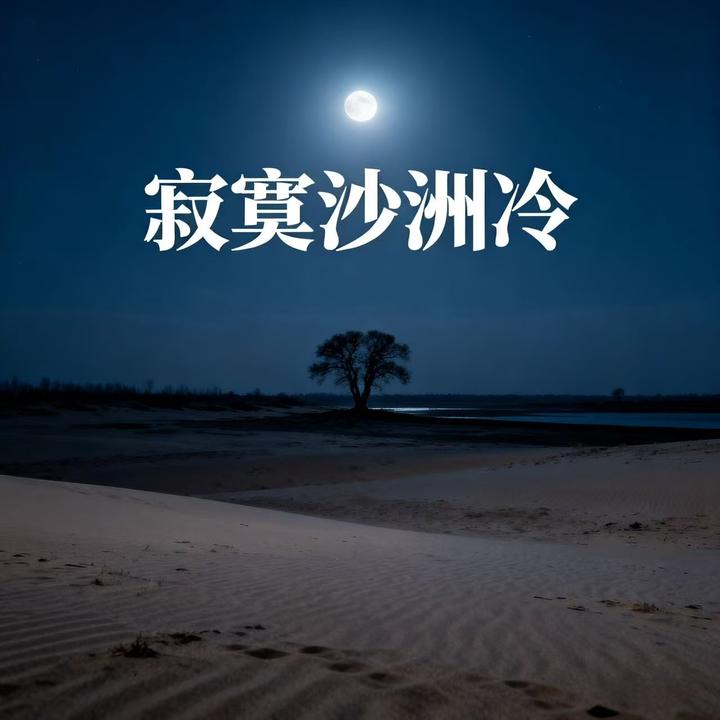 Plie (Air on the G String)_歌词_Steven Mitchell的歌曲_下载-汽水音乐