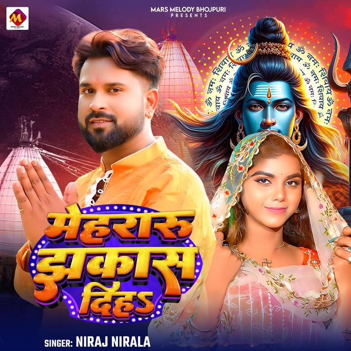 Sahab Chhuti Dedi Chhath Mein_歌词_Niraj Nirala的歌曲_下载-汽水音乐