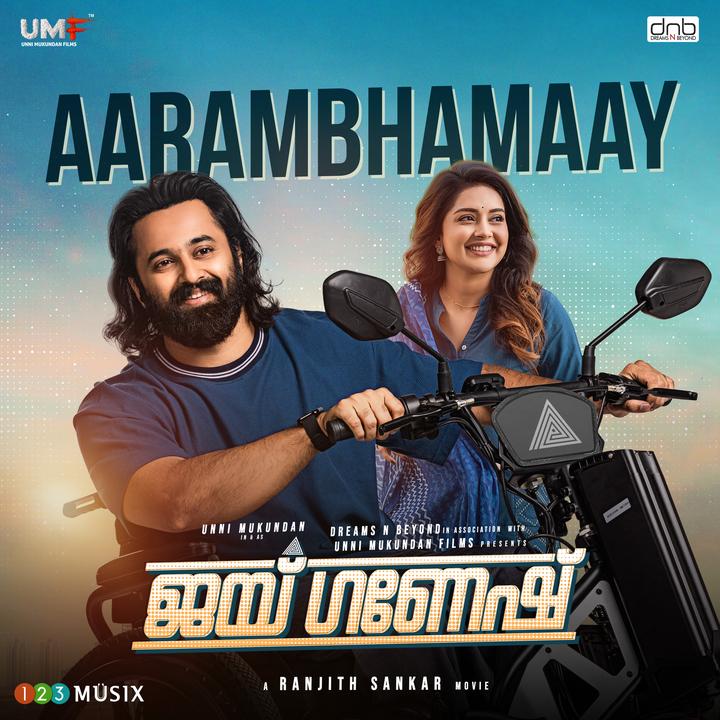 Oru Paadu Paaduvan_歌词_Sankar Sharma / Madhu Balakrishnan的歌曲_下载-汽水音乐