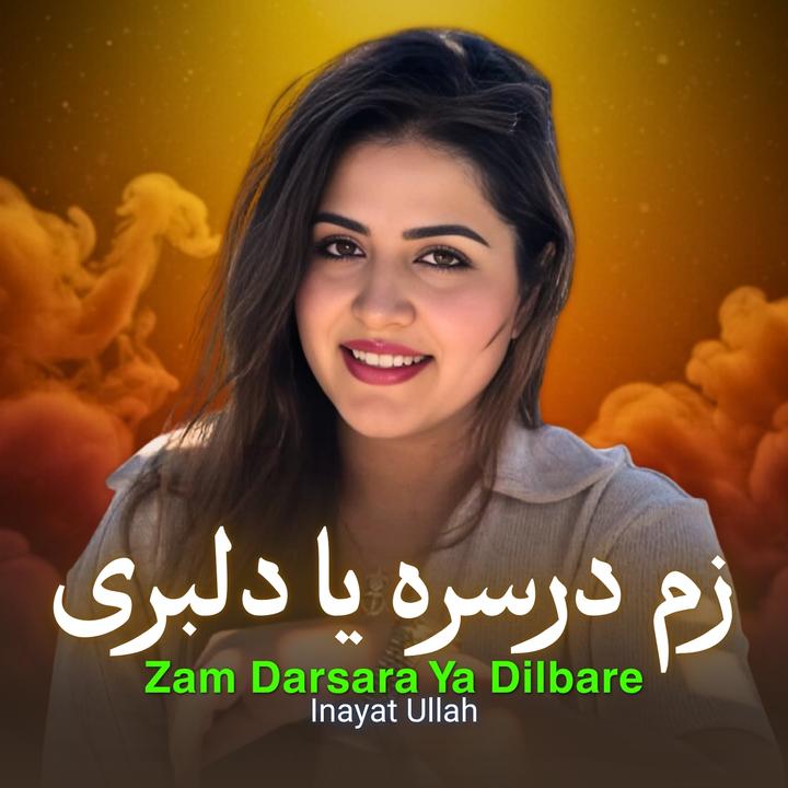 Chan Dekhe_歌词_Inayat Ullah / Arzoo Abbas的歌曲_下载-汽水音乐