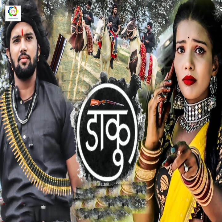 Nishad Ji_歌词_Ramkishun Sahani / Garima Raj的歌曲_下载-汽水音乐